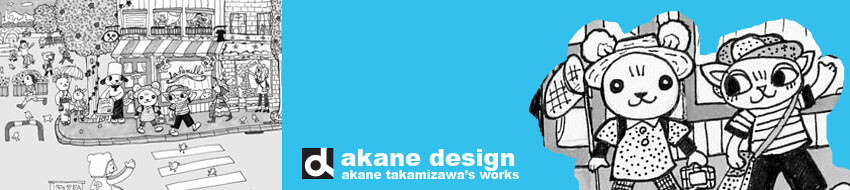 home - akane design official page